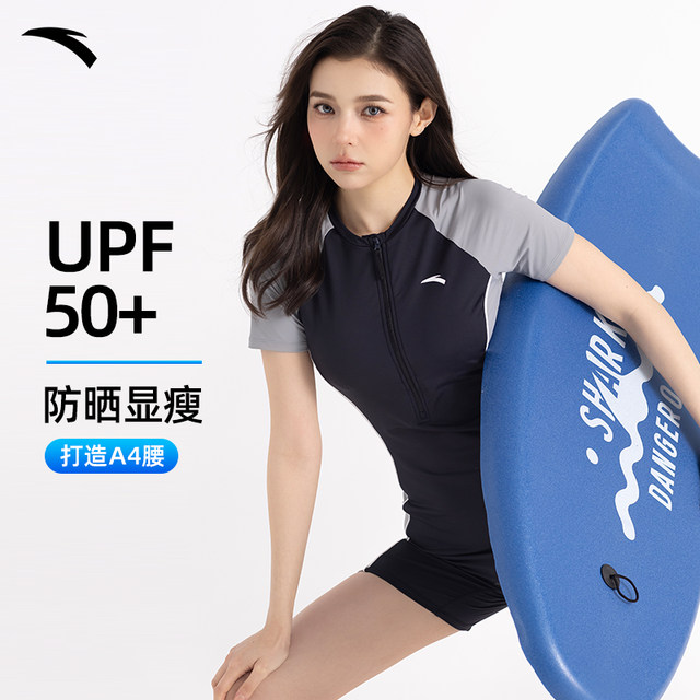 Anta swimsuit, slim waist, ladies 2025 new professional and ...