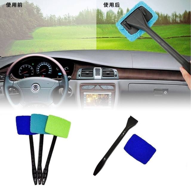 Car defogger brush, front windshield cleaning brush, car window duster ...
