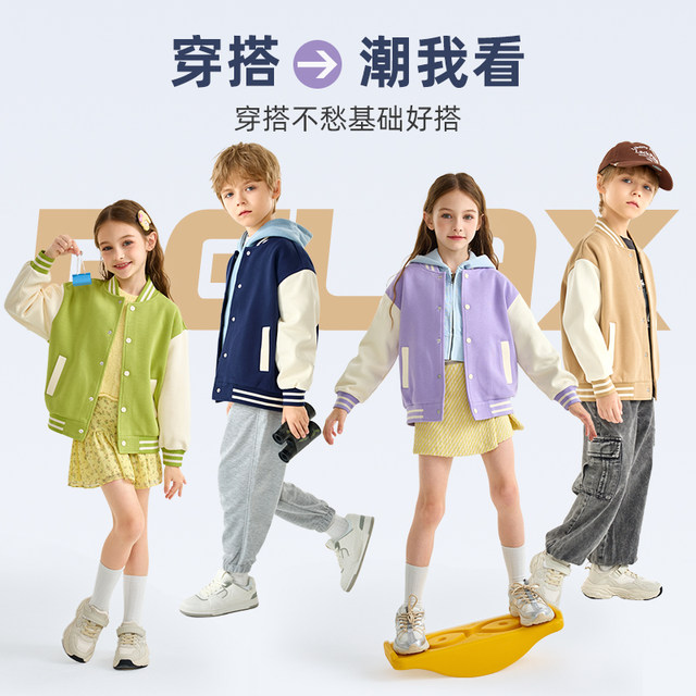 Mark Huafi Children's Children's Jacket Spring and Autumn 2023 New Boys ...