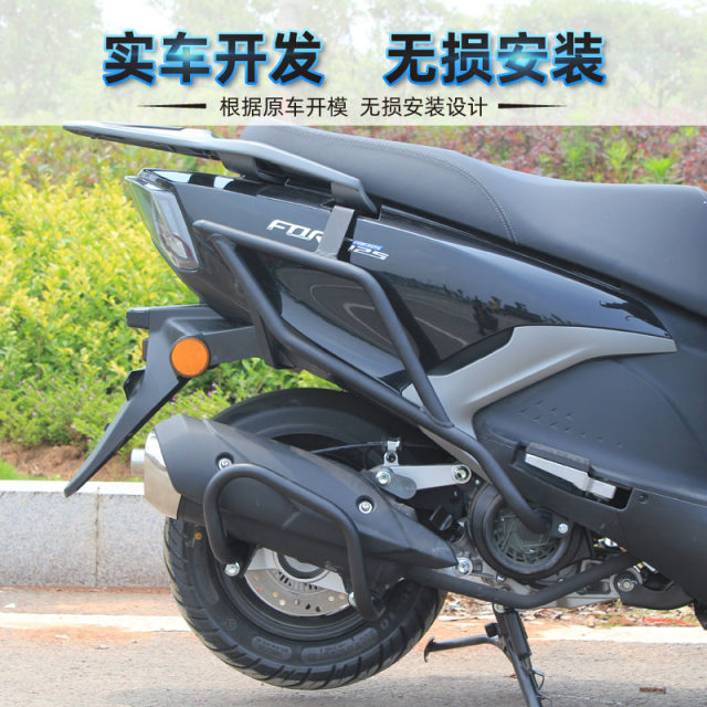 Applicable Qianjianghong 125 barrier to modify motorcycle QJ front and ...