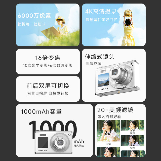 CCD camera digital high-definition travel camera entry-level girls ...