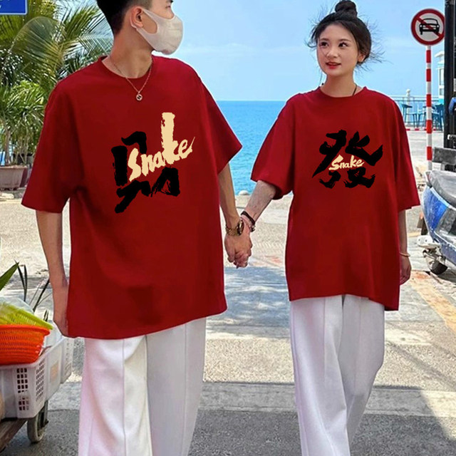 Different couples, short -sleeved 2025 new fortune design red round ...