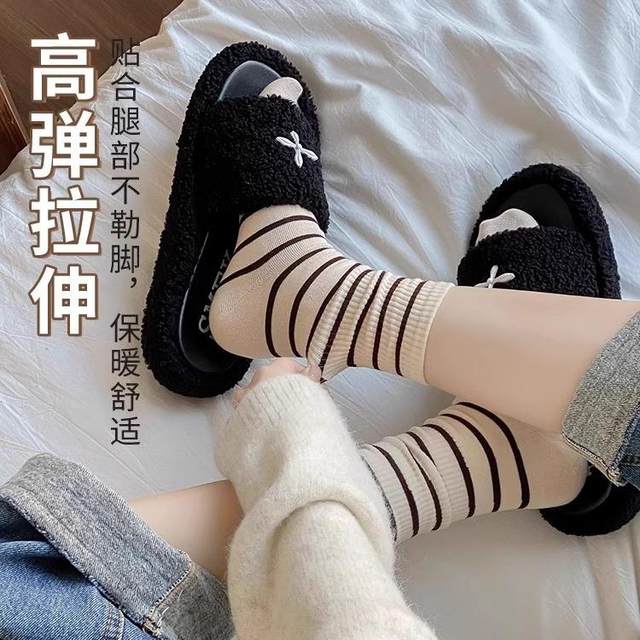 Maillard style socks striped women's mid-calf autumn and winter ...