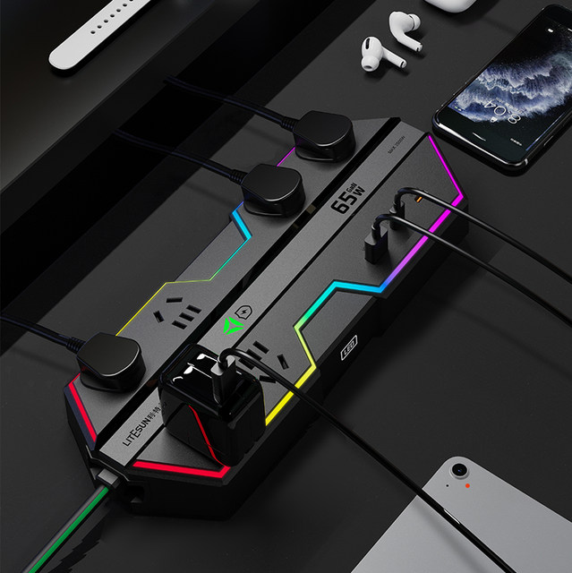 Litshun E -sports Plugs 65W Nitrogen Moisturizing Quickly Charged Speed ...