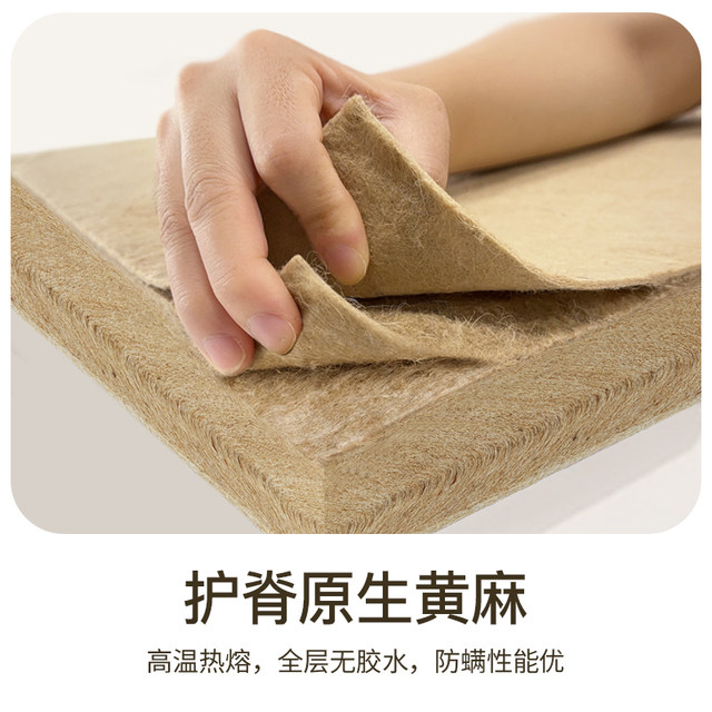 Youmengsi latex thin mattress 8cm high box bed independent bag spring ...