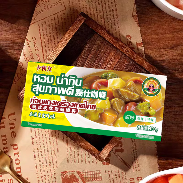 4 boxes of Kaliyou Thai Curry Block Home