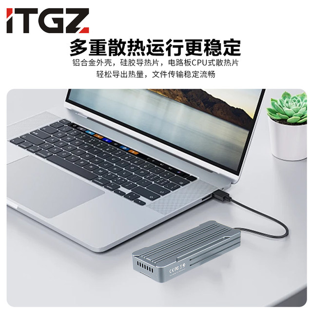 ITGZ lightning 4 hard disk box USB4 lightning 3 hard disk box M2 solid state mobile 7440 ...