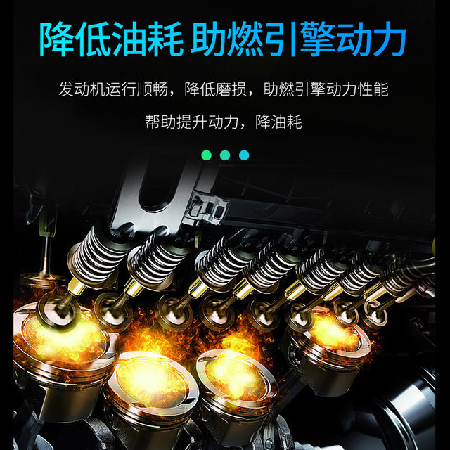 Car engine repair agent protection anti -abrasive oil additive blue ...