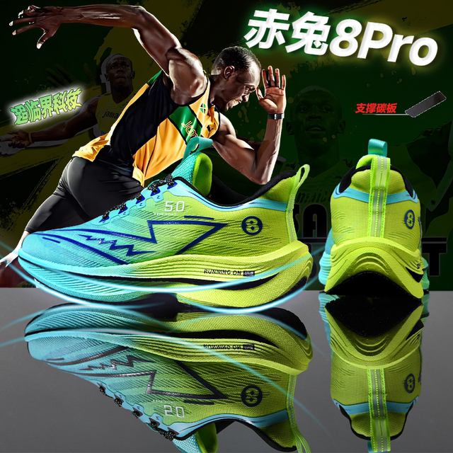 Nezha Ao Bing Limited Co-branded Chitu 8pro Teenager Running Shoes ...
