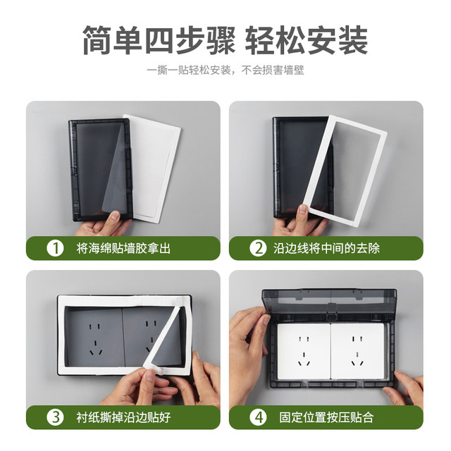 Double-position double-connected 86-position waterproof box socket ...