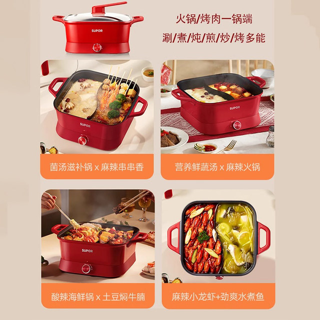 Supor Yuanyang Electric Hotpot Pot Household 6L Large Capacity Multi ...