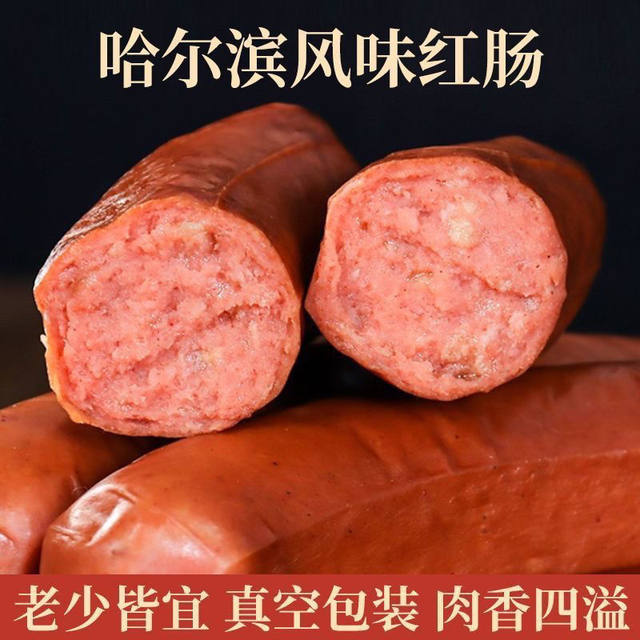 Harbin-style red sausage, ham and sausage, independently packaged ...