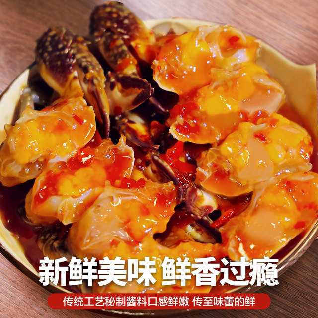 Thai -style pickled crab block series sour and sour crabs instantaneous ...