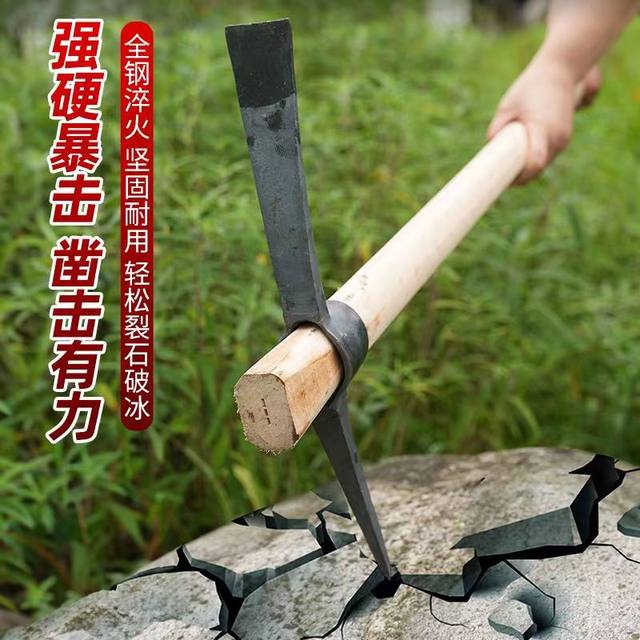 Track steel heavy-duty pickaxe, pickaxe quenching to create hardware ...