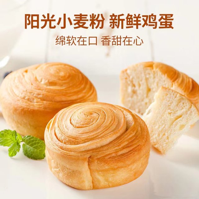 Hand -tearing bread Box Breakfast Cake Nutrition Healthy Pastry Food ...