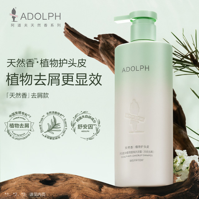 Adolf Natural Fragrance Plant Fragrance Shampoo Shampoo Leaves ...