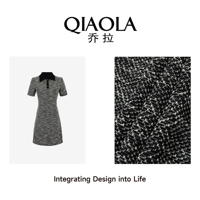 Jora French-style small fragrance-style waist-hugging dress for women ...