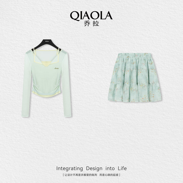 Jora's new summer temperament versatile green fake two-piece top skirt ...