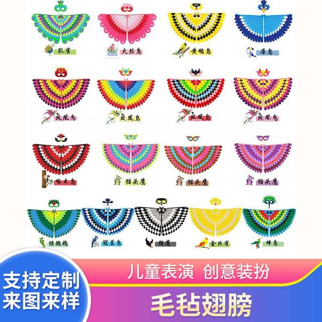 Kindergarten children's performance clothing owl cartoon animal costume ...