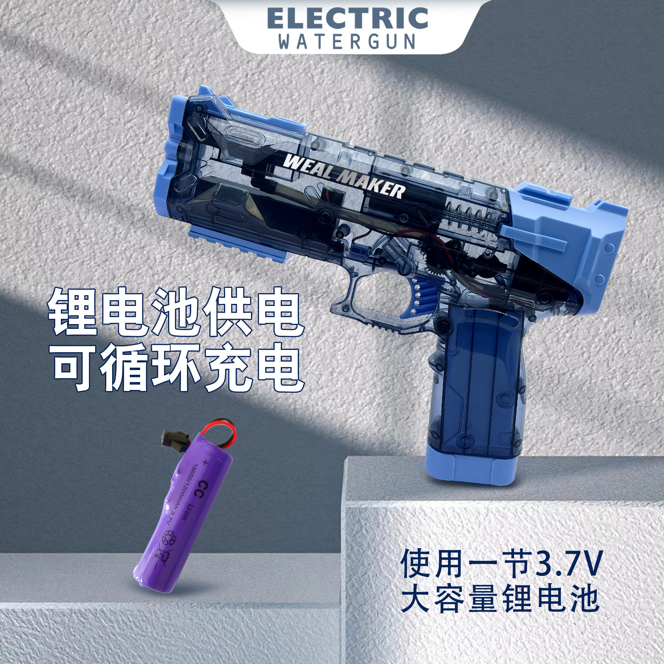 New Ice Burst Water Gun | Electric Water Gun Toy | Electric Burst Water ...