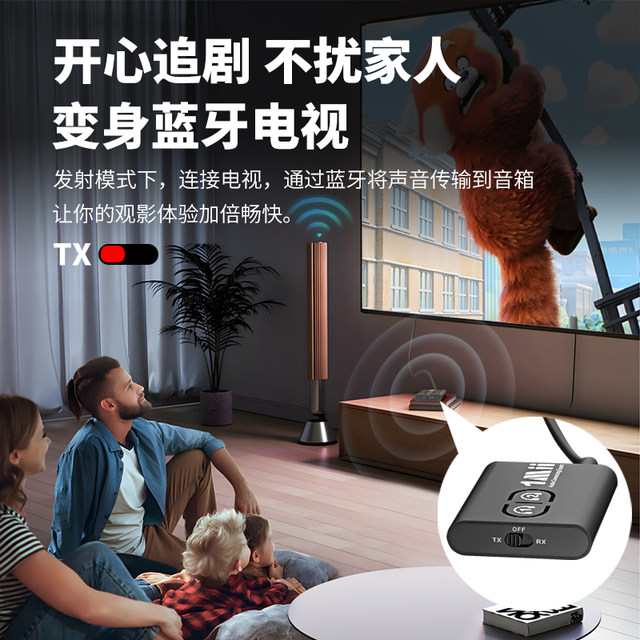 1MII, one magic acoustic wireless audio transmitter APTX Bluetooth ...