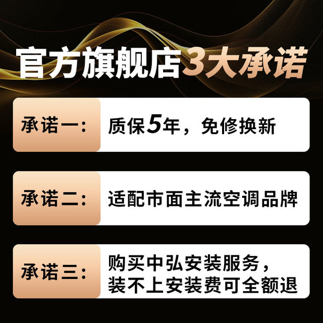 Zhonghong VRF central air conditioner controller Bluetooth mesh2.0 energy-saving version B19 ...