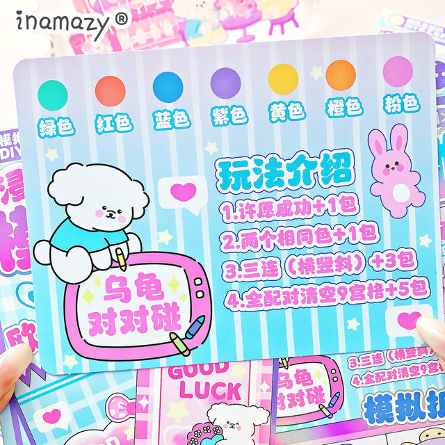 Inamazy immersive simulated turtle pairing DIY small handmade children ...