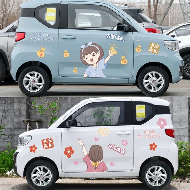 Wuling Hongguang miniev car body decoration sticker macaron to make ...