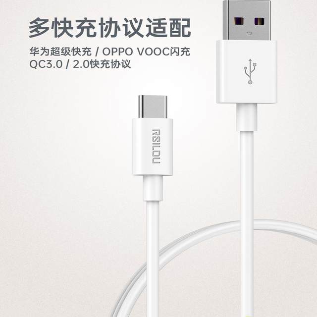 RSILOU XC52 fast charging data cable 120W is suitable for Huawei super ...