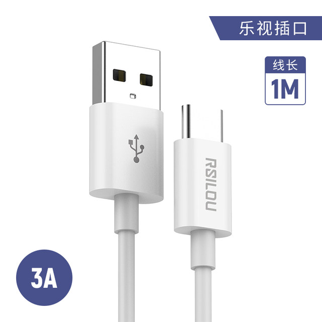 RSILOU XC52 fast charging data cable 120W is suitable for Huawei super ...