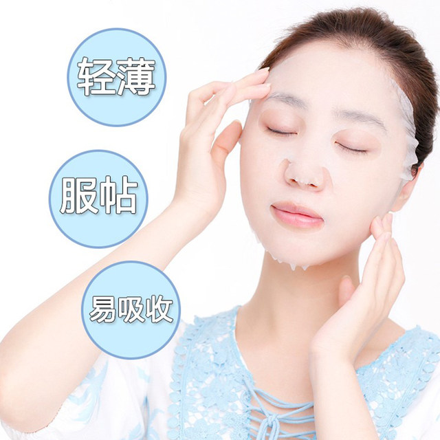 One leaf mask hydrating, whitening, lightening, tightening and ...
