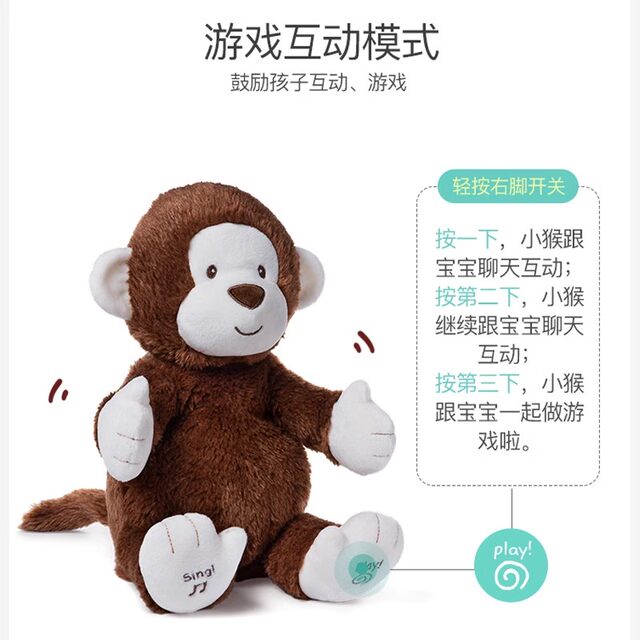 American Baby Gund Sound Series Clapping Monkey Soothing Interactive ...