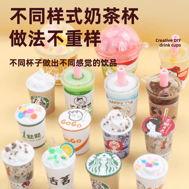 DIY Mini Milk Tea Cup Set Children Creative Handmade Paste Material ...