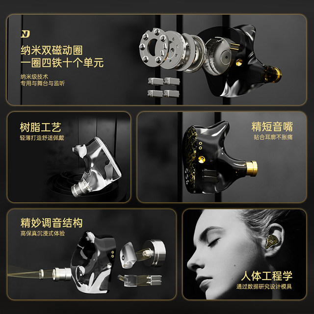 ND 001 monitoring headset fever HIFI high -quality ring iron wired in ...