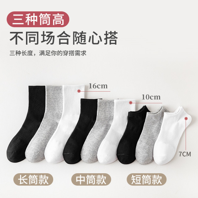 Men's mid-tube summer solid color short white socks for women's sports ...