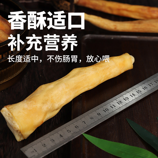 Dog grinding rods snacks, wind dry beef tail pet Teddy Golden Mao small ...