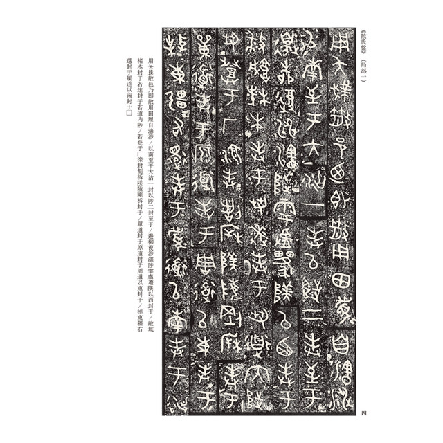 French post style editors Jinwen and cliff Lishu (below) Jin Wenli's ...