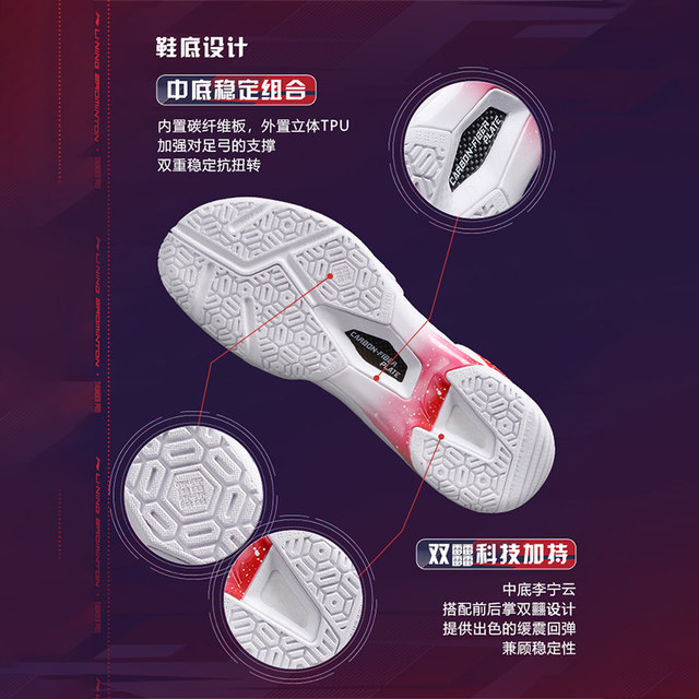 Li-Ning Thunder Pro high-end badminton shoes for men and women ...