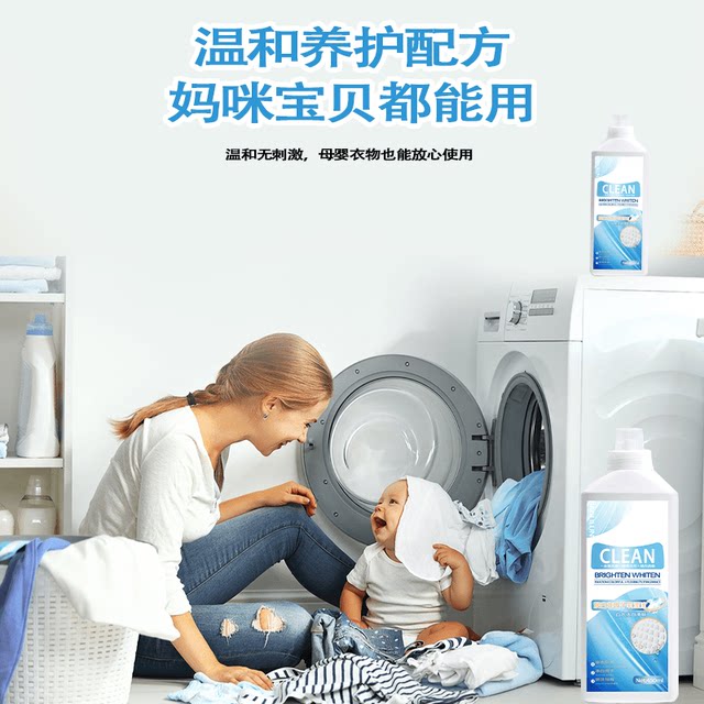 Newly upgraded color bleaching and whitening dissolving agent large ...