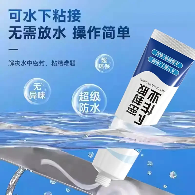 Water pipe pool leak repair sealing glue Underwater bonding glue toilet ...