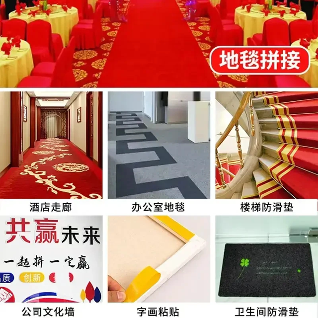 Spring couplets traceless double-sided tape grid double-sided tape ...
