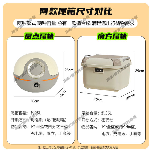 Suitable for Yadi m10-d tail rack m20 rear shelf electric vehicle trunk ...