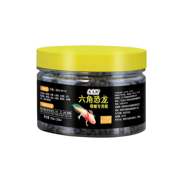 Salamander Hexagonal Dinosaur Fish Feed Hexagonal High Protein Sinking ...