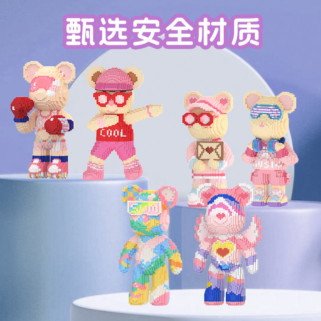 Violence Xiongxia Granules Jim Jie Puzzle assembly adult toy jyd home ...