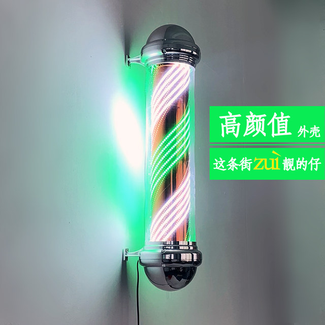 Hairdressing shop turning light LED hair salon rotating barber shop ...