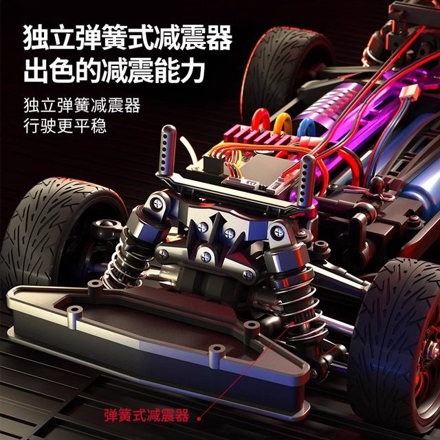 Professional RC entry -level remote control four -wheel drive four ...