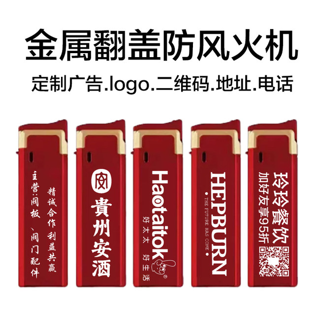 50 genuine durable metal shell windproof lighter explosion-proof ...