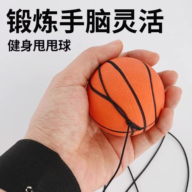Wrist elastic ball upgraded version wrist elastic ball wrist ball ...