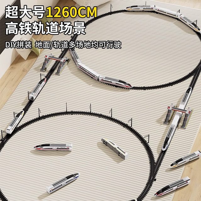 German high-speed rail toy remote control alloy train Fuxing EMU model ...