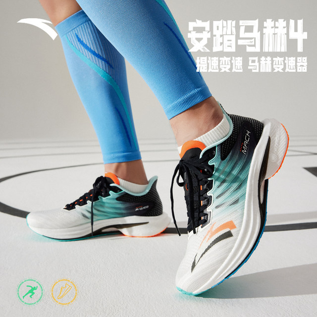 Mach 4th Generation丨Nitrogen Technology Professional Cushioning and ...